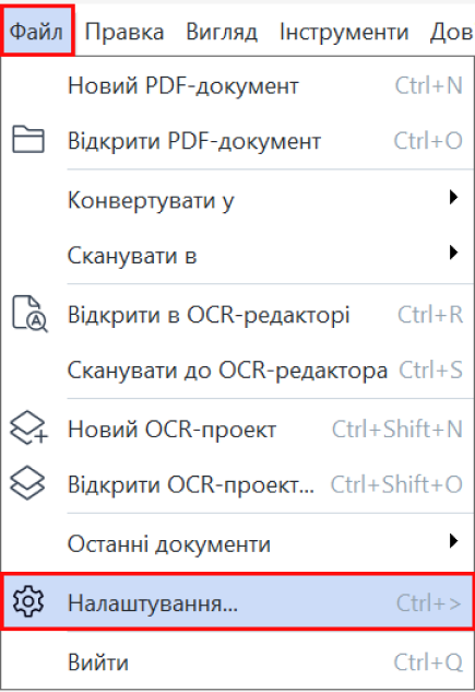 Changing the interface language of FineReader PDF – Help Center